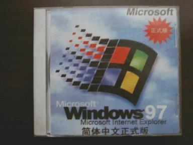 「令和なのに職場のPCはWindows97」職場を辞めた女性の経験談に驚きの声「Win97って海賊版かw」「オフィス97と勘違い？」「むしろ ...
