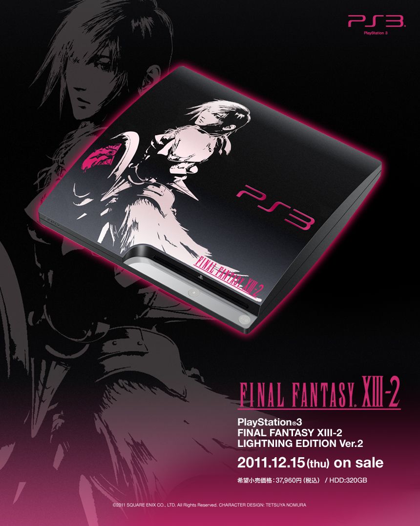 「FFXIII-2 LIGHTNING EDITION Ver.2」発売が決定。11台目のPS3・・・勿論予約済みさ！ : ゲームかなー速