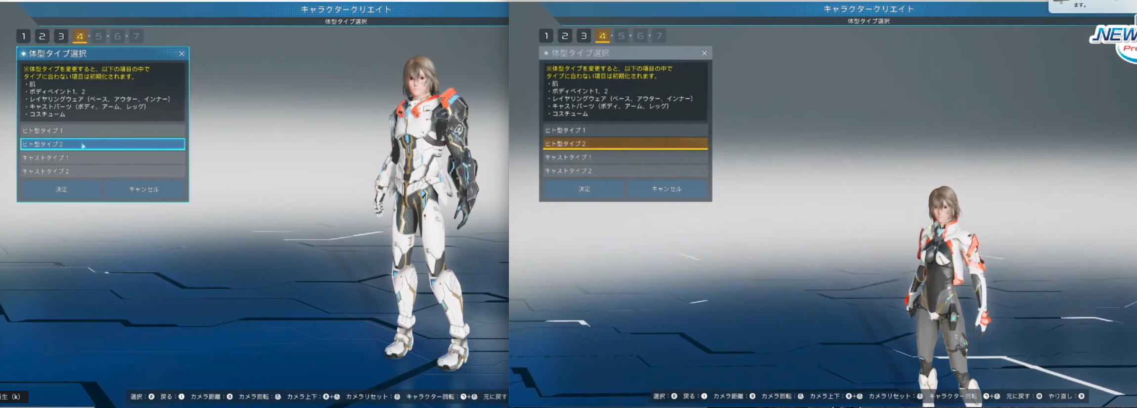 『PSO2 NEW GENESIS Prologue 1』を観て : わくわくPSO2