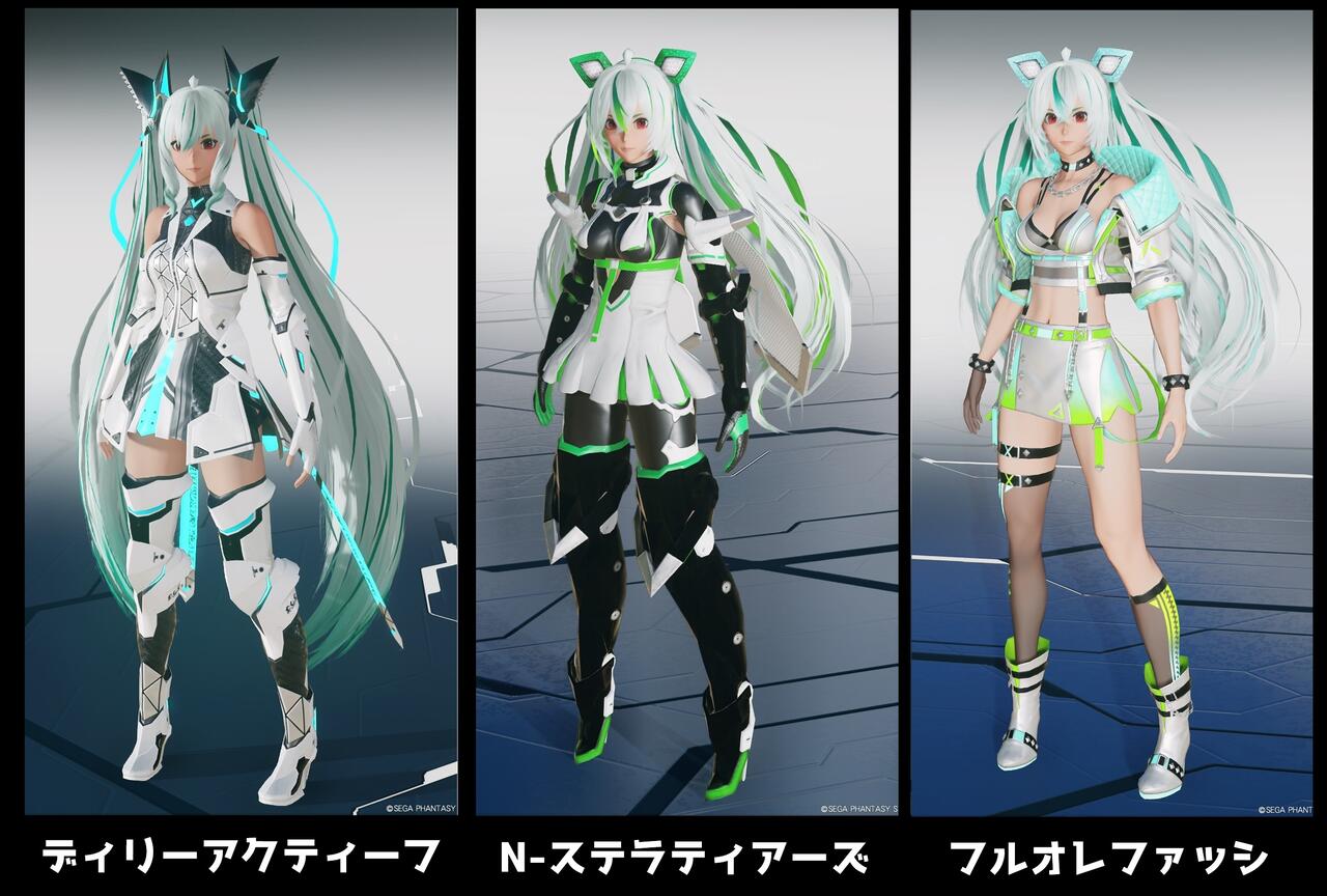 【PSO2】最近着ていたコスチューム。 : ぷそから。