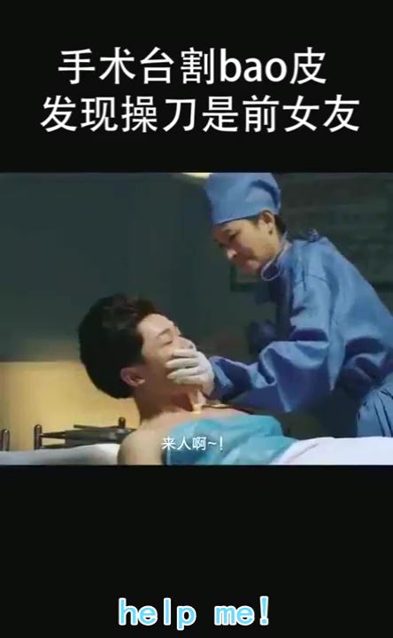 ピティナ＆丸太いずみの 医療プレイ研究所part 2 2023年08月23日