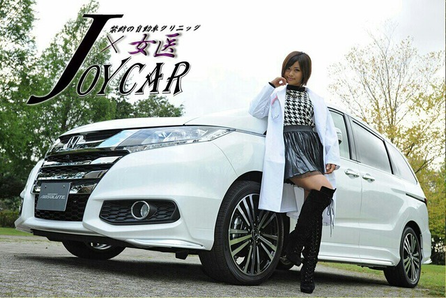 ピティナ＆丸太いずみの 医療プレイ研究所part.2 : 2023年06月29日