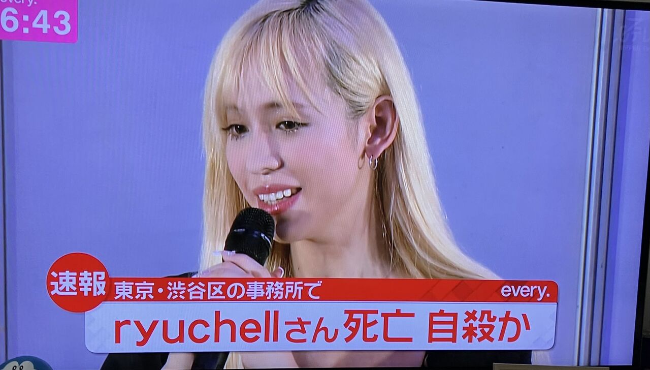 ryuchellさんの死去による悲しみの声がSNSで広がる : 採れたてかぼちゃの時事ネタ速報
