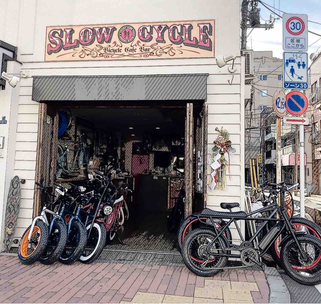 SLOW CYCLE Blog:本日より2021年の営業を開始いたします。 - livedoor Blog（ブログ）