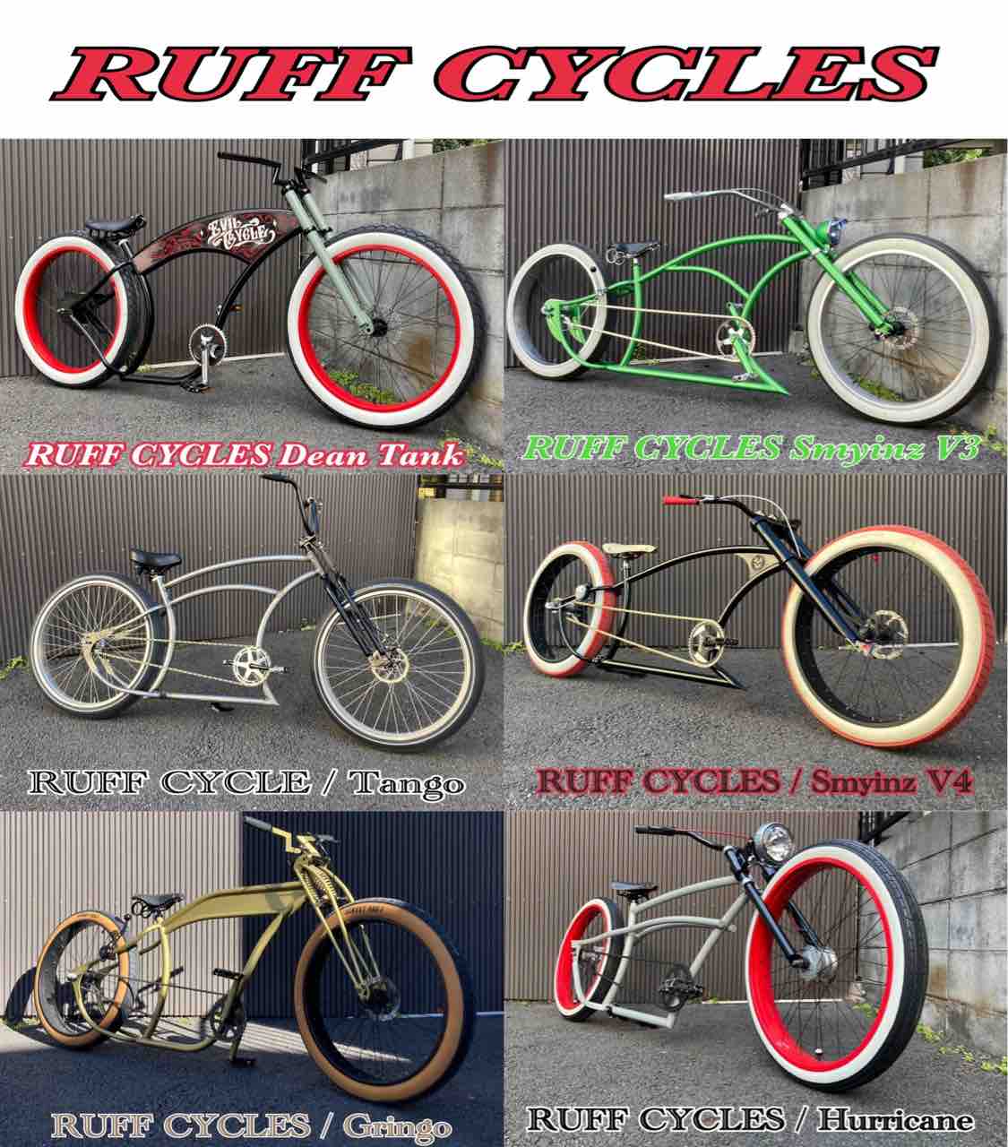 SLOW CYCLE Blog:RUFF CYCLESの試乗・販売会のお知らせです。 - livedoor Blog（ブログ）