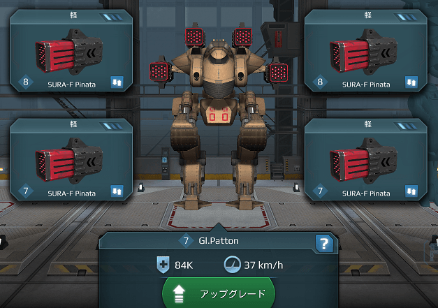 第10回 Walking War Robots（WWR） Gl.Patton 紹介&使い方 : スマゲー日記
