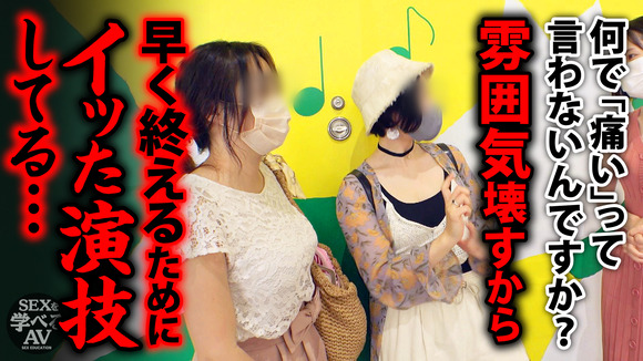 ぷるるんお宝画像庫 : 人気AV女優涼森れむが性の専門家とタッグを組んで本当に気持ちのいいセックスを教えてくれるぞ！