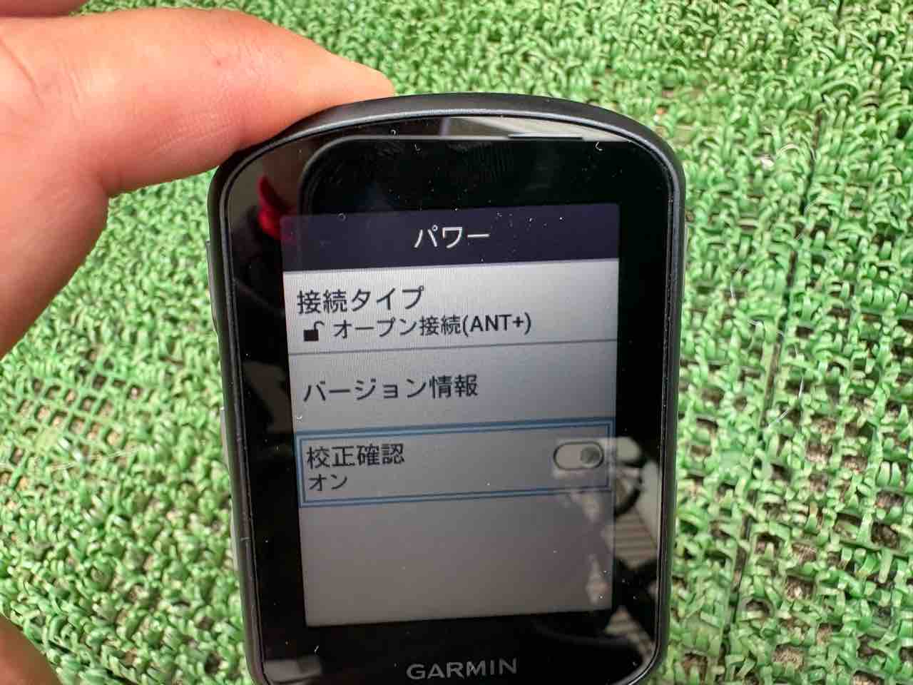 彩湖試運転へ ( SRAM RED E1クランク＋シマノチェーンリング＋SIGEYパワーメーター) : STIファクトリー備忘録