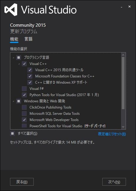 python3.5にpycryptoを入れる方法 : 初心者のpython備忘録