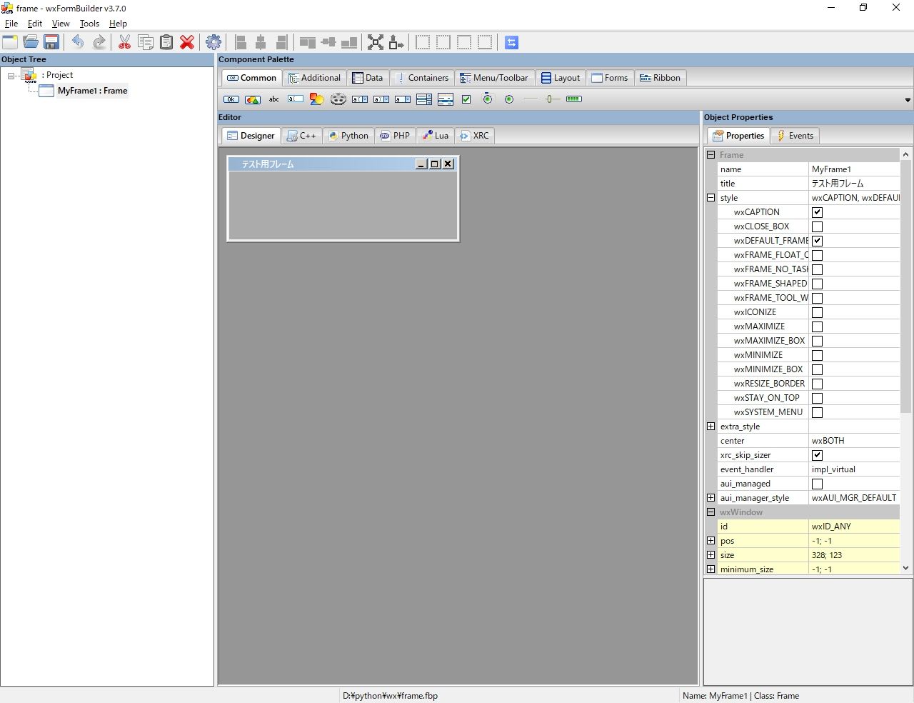 wxpythonの使い方 wxFrame編 : 初心者のpython備忘録
