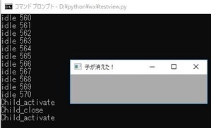 wxpythonの使い方 wxFrame編 : 初心者のpython備忘録