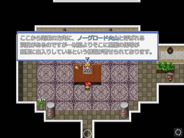 688日目-2 : また社会人の日記帳