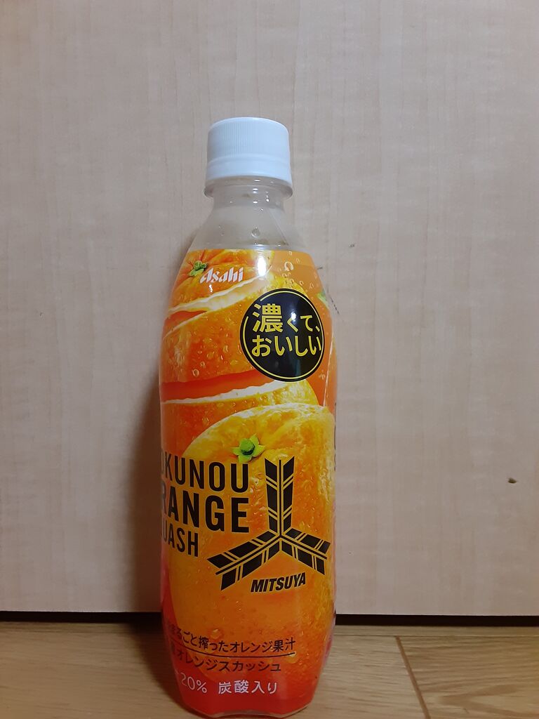 アサヒ飲料7 : てっこのグルメのblog