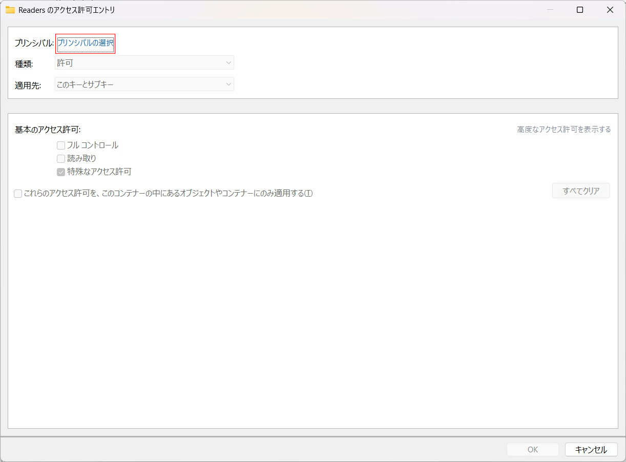 Windows11でMicrosoft Usbccid Smartcard Reader (WUDF)ドライバのICカードリーダーが動作しなく ...