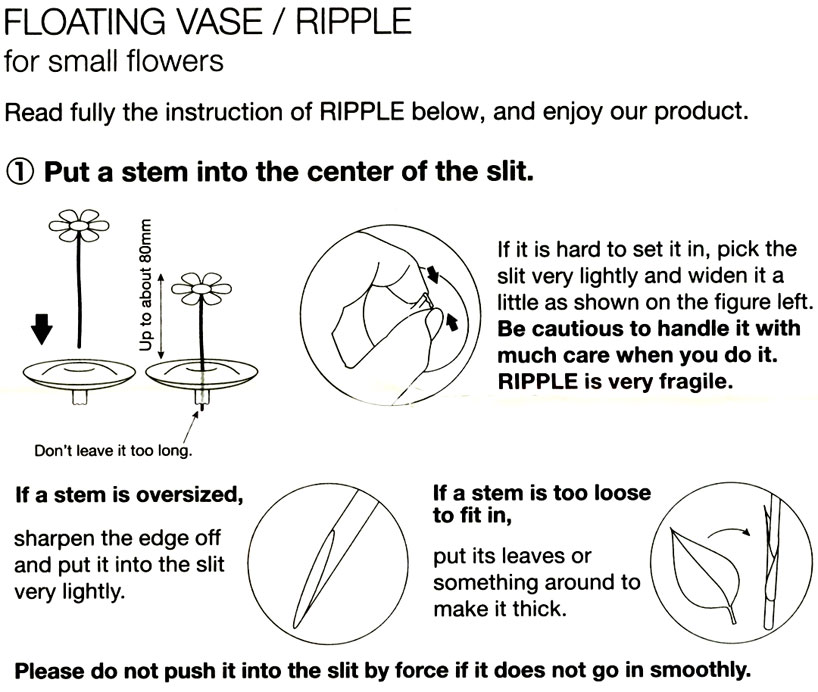 新しい一輪挿しのあり方！！花の揺らぎが美しい！！水面に浮かぶ涼しげな浮く花瓶！！フローティング・ベイス：リップル（floating vase：ripple）！！ : ジャポンタ
