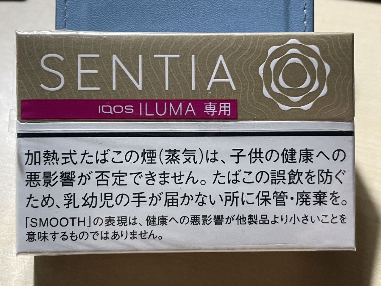 IQOSイルマ・センティア・スムースゴールド : プロ妖精ぺぺやま