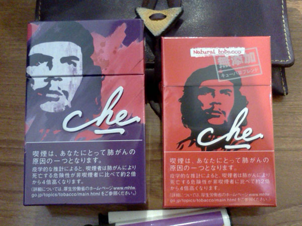 チェ・レッド（シガレット : プロ妖精ぺぺやま