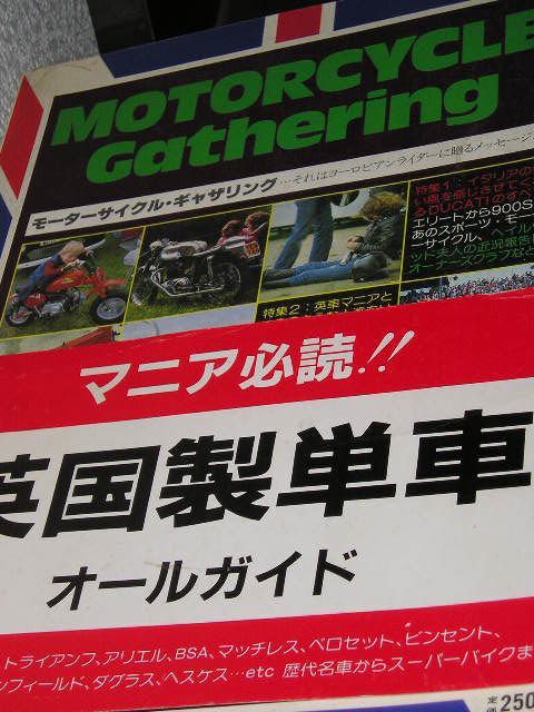 HONDA RC148 : バイク命”呆れたおやぢのブログ