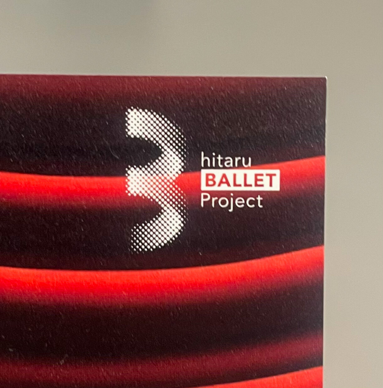 hitaruバレエプロジェクト くるみ割り人形 レポート : 札幌の悩めるバレエ•フィギュアスケート•ダンサーの為の情報箱