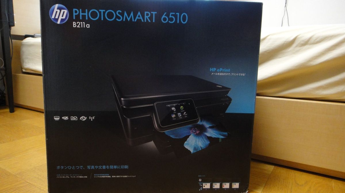 HPプリンタを新調 : Avantの物欲航海日誌