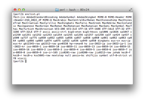 イジハピ！ : 【第403回】【すぐわかる気がするPerl(1)】PerlはUTF-8-MACというEncodingをサポートしているか