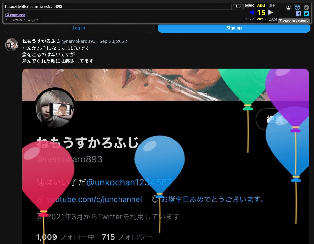 【まとめ】逃亡済みで草https://realtime.yahoo.co.jp/realtime/search/tweet/1691642797273862585?detail=1&ifr ...