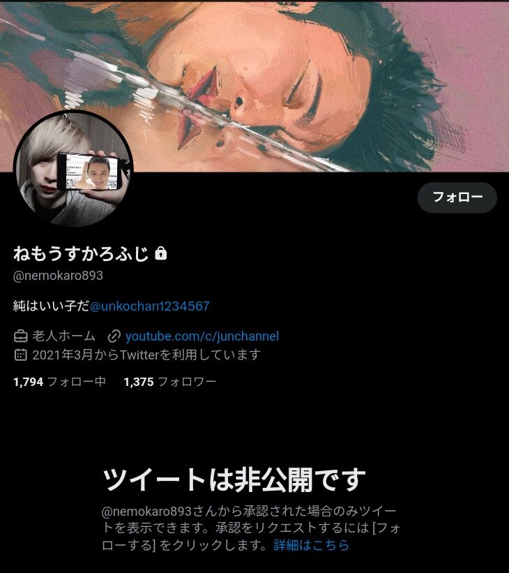 【まとめ】逃亡済みで草https://realtime.yahoo.co.jp/realtime/search/tweet/1691642797273862585?detail=1&ifr ...