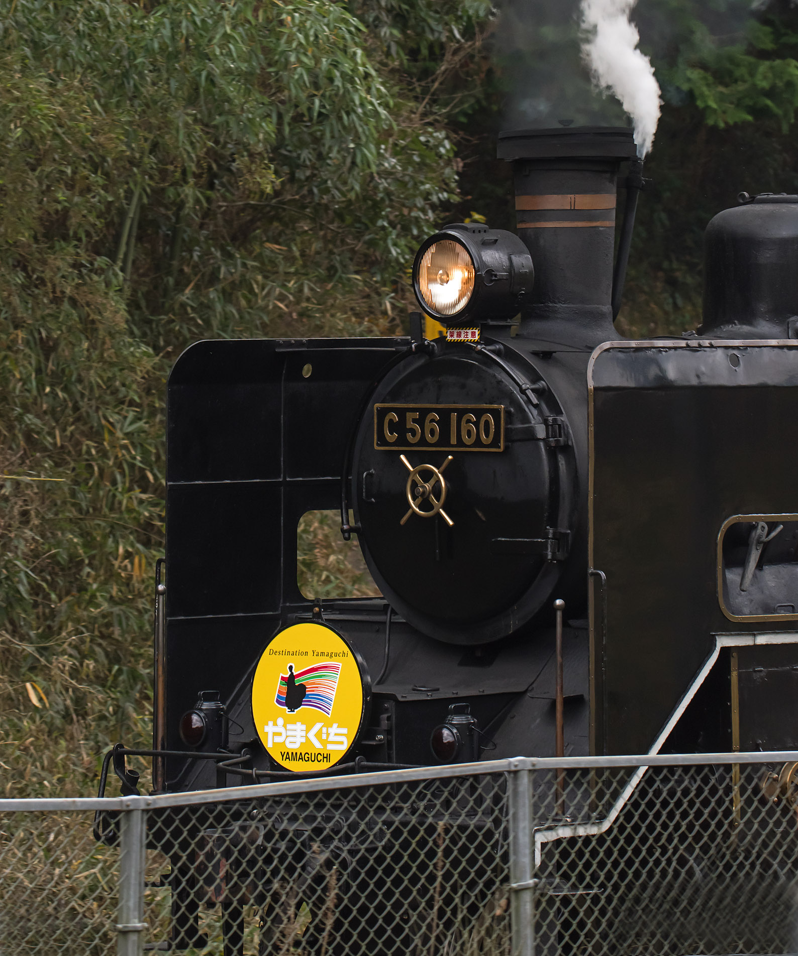 2017年最後のSL運行( `ー´)ノ 1/2・・・SLやまぐち号C56 + DD51 : 写真を撮るということ山口県（旧：野鳥を撮るということ）