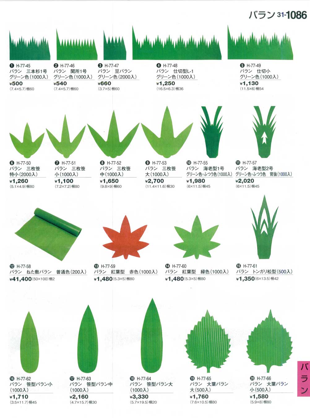 【110枚】 お前らが笑った画像を貼れ in 車板 169笑い目 part1｜ラビット速報
