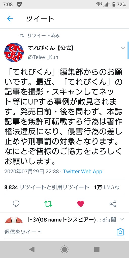 【110枚】 お前らが笑った画像を貼れ in 車板 169笑い目 part1｜ラビット速報