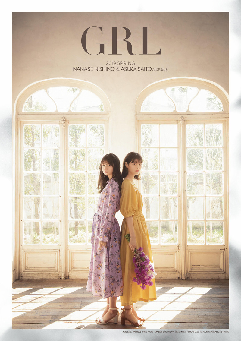 【乃木坂46】齋藤飛鳥×西野七瀬×GRL 最後のタブロイドカタログ配布 : 乃木坂46まとめ ラジオの時間