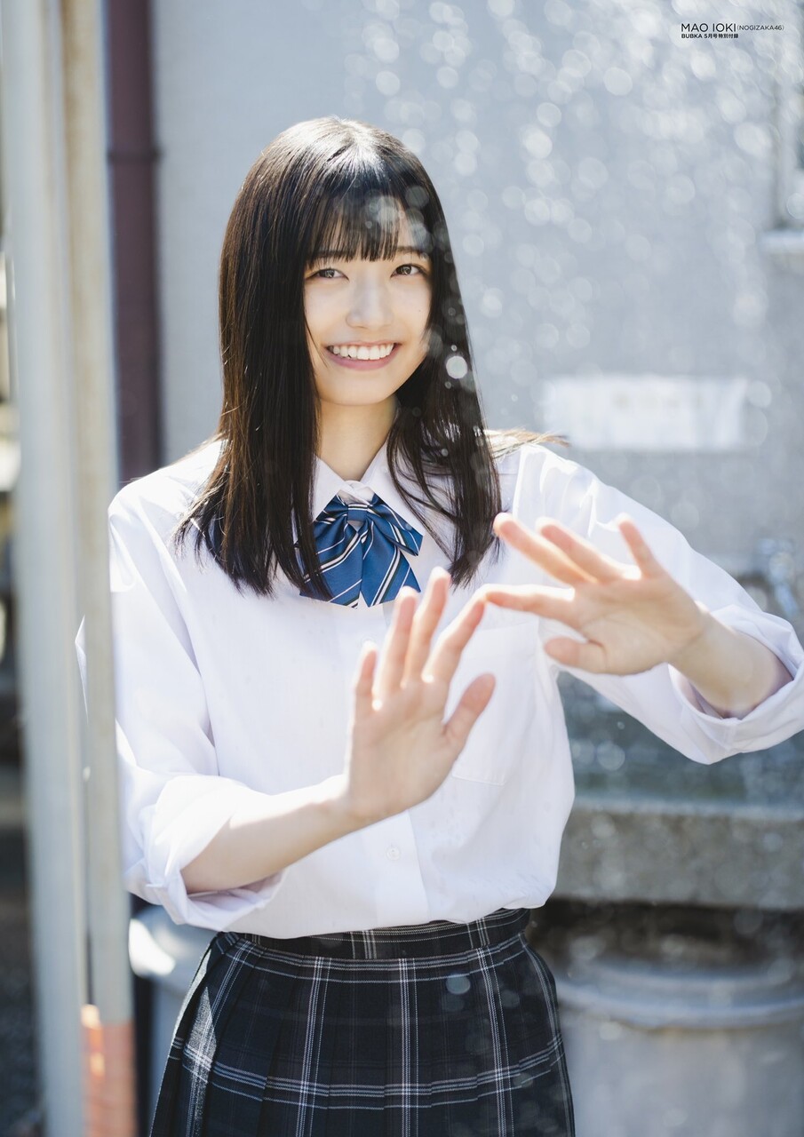【乃木坂46】五百城茉央 表紙公開『BUBKA 5月号』初ソロ表紙めでたい🎉 : 乃木坂46まとめ ラジオの時間