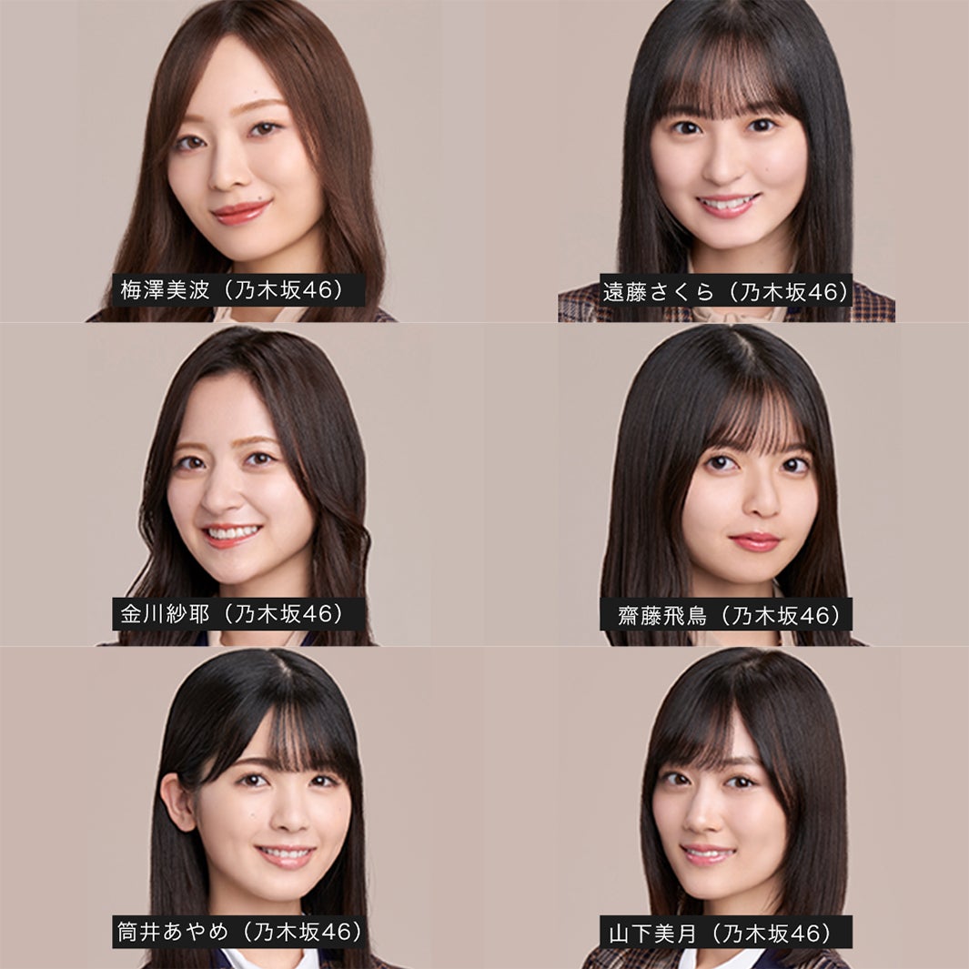 【乃木坂46】飛鳥×梅澤×山下×遠藤×金川×筒井 9/3『TGC 2022 A／W』出演！満を持してやんちゃん登場 : 乃木坂46まとめ ラジオの時間