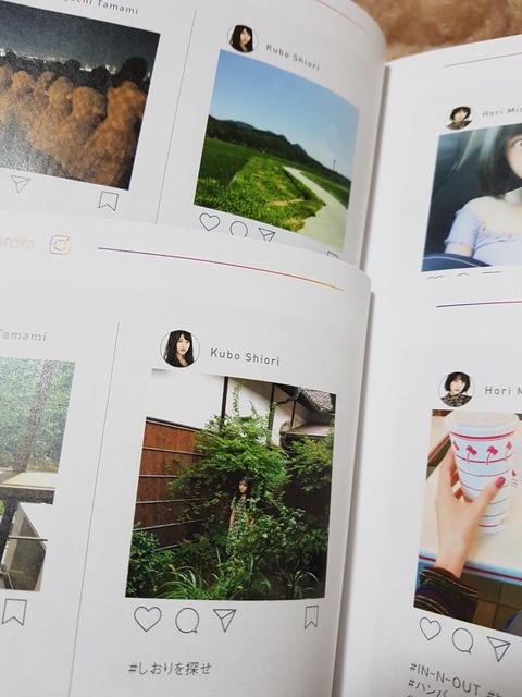 【乃木坂46】N46 MODE 東京ドーム限定版と通常版は中身も違う模様！ : 乃木坂46まとめ ラジオの時間