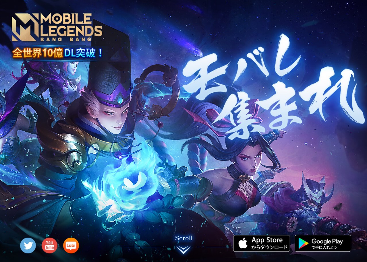 ROG Phone 6 MLBB Edition 発表 東南アジアで人気のMOBAとコラボ マレーシアなどで発売 : ASUS好きの ...