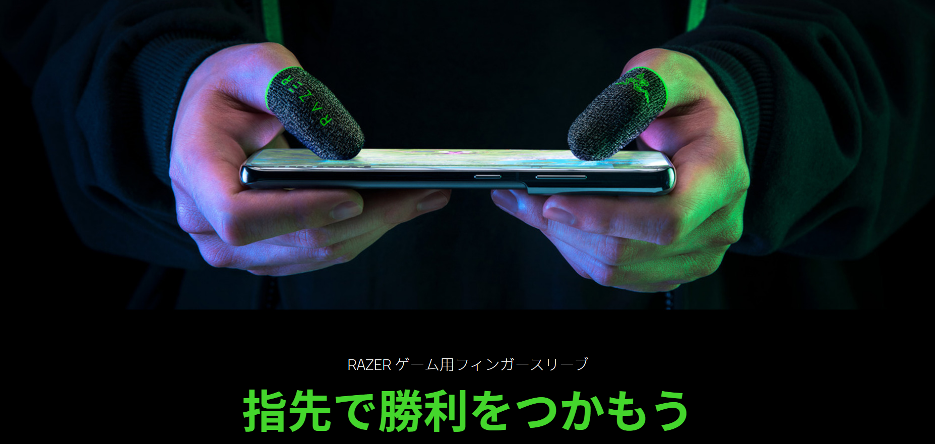 ROG Phone 8 PUBG Mobile Edition コラボモデルのデザインとパッケージ公開 : ASUS好きのZenBlog（ゼンブログ）