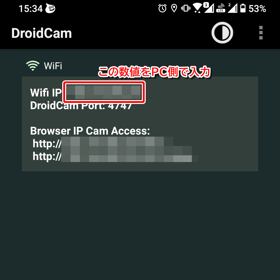 【テレワーク対策】ASUS ZenFoneシリーズをPCのWebカメラとして使用できる「DroidCam Wireless Webcam」を ...