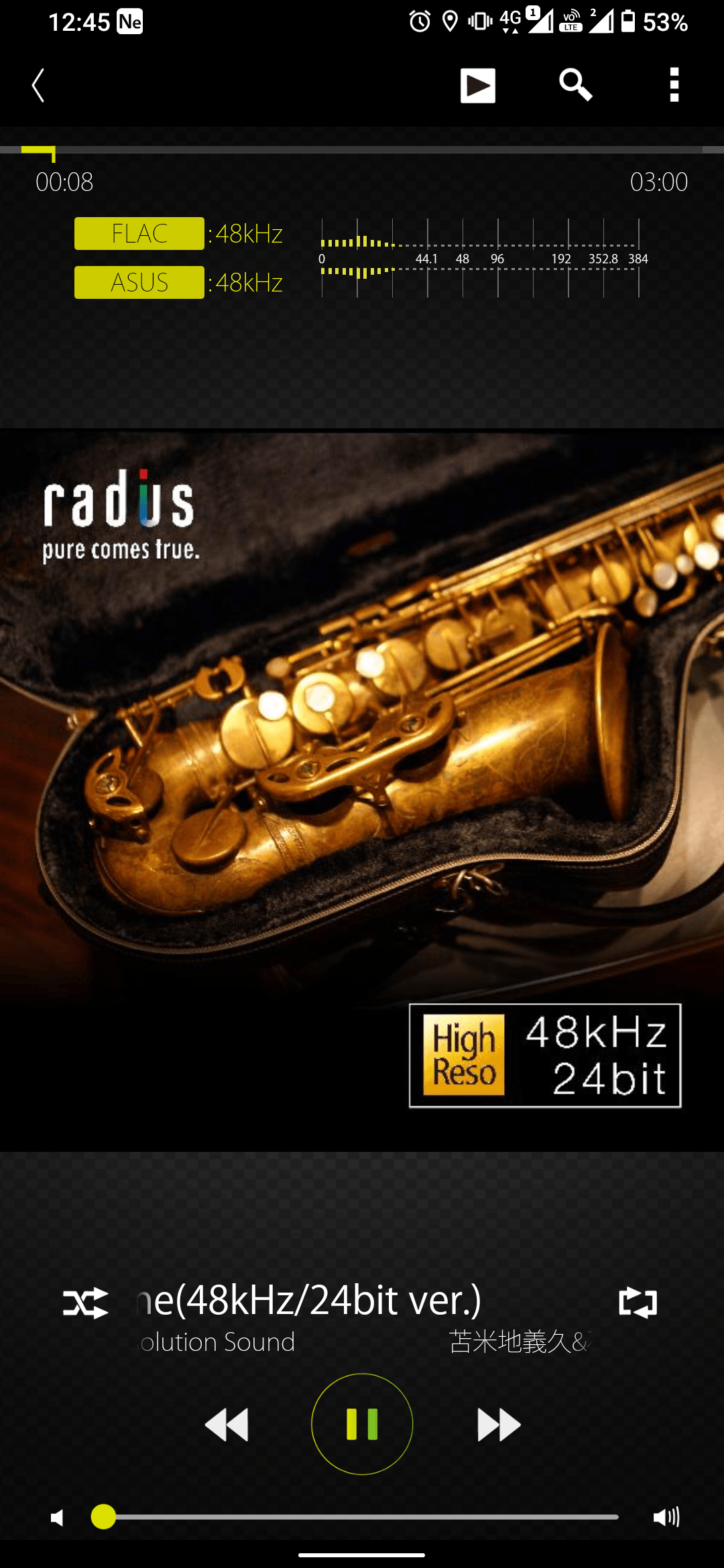 まずは無料でハイレゾを体験！ZenFone 6にインストールされた「NePLAYER for ASUS」の紹介 : ASUS好きのZenBlog（ゼンブログ）