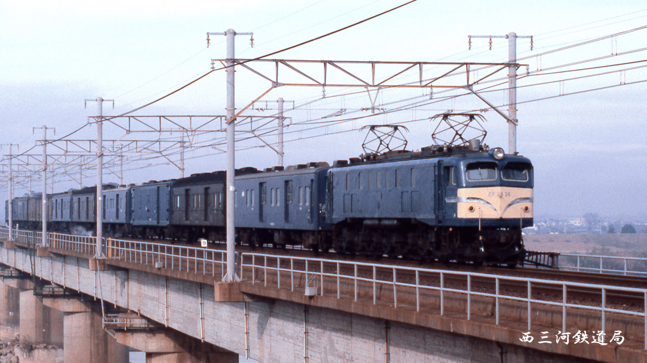 第27回：EF58・EF18のこと（国鉄編）（その5） : Railway Photo Collections since 70s