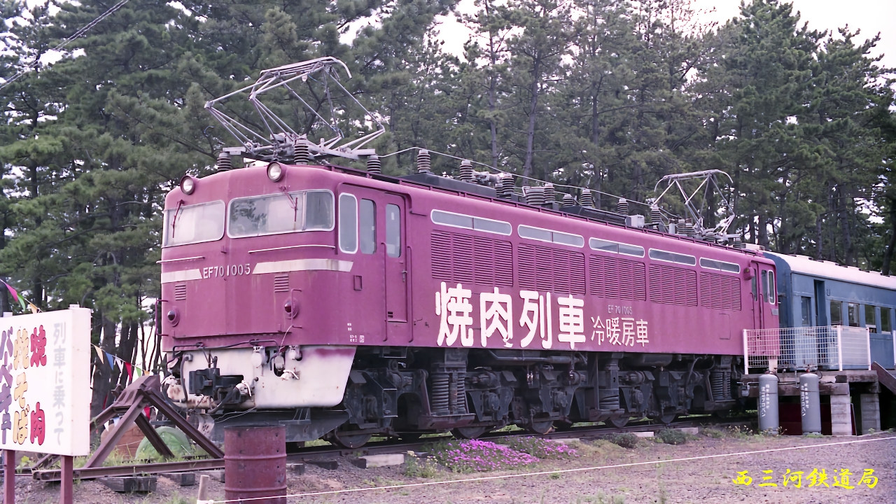 第303回：EF70のこと（その2） : Railway Photo Collections since 70s