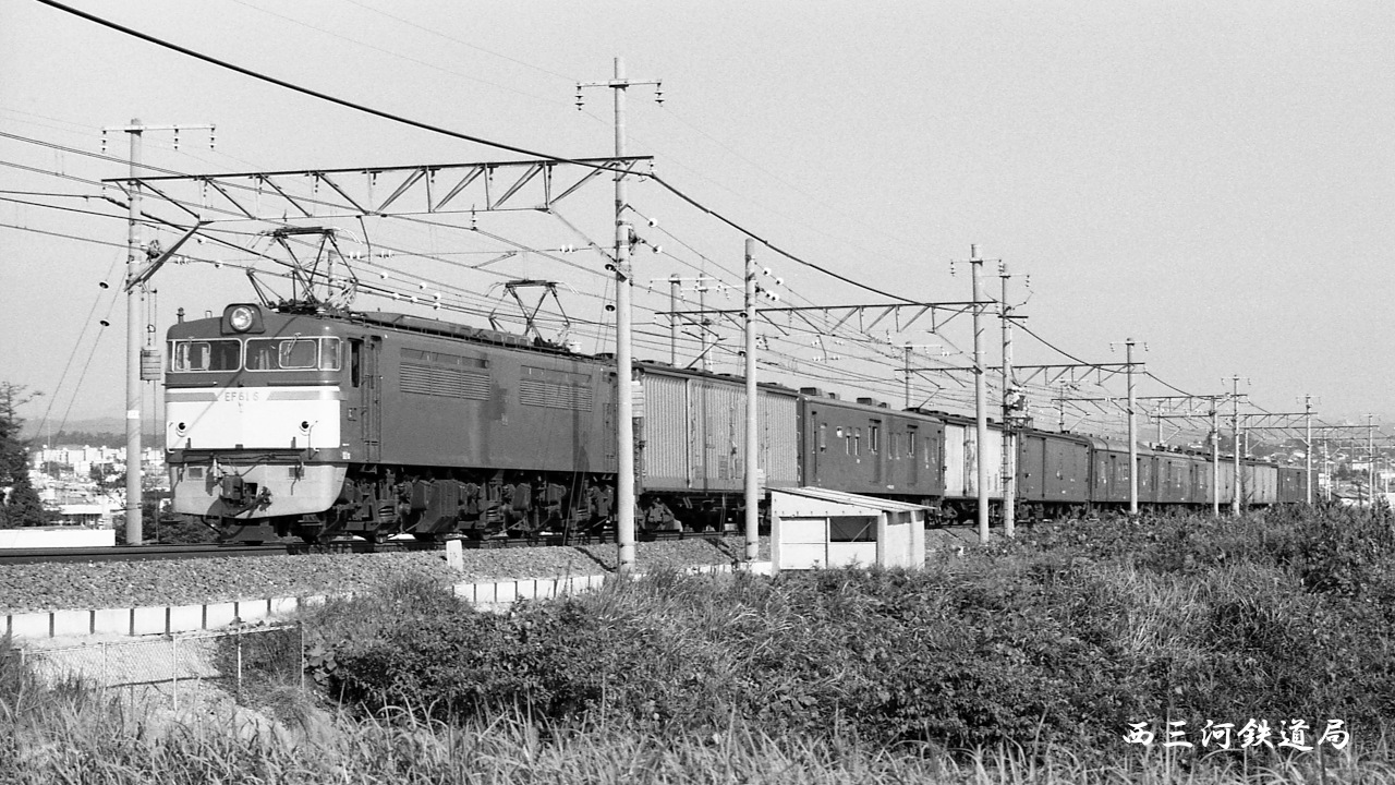 第202回：EF61のこと（その2） : Railway Photo Collections since 70s