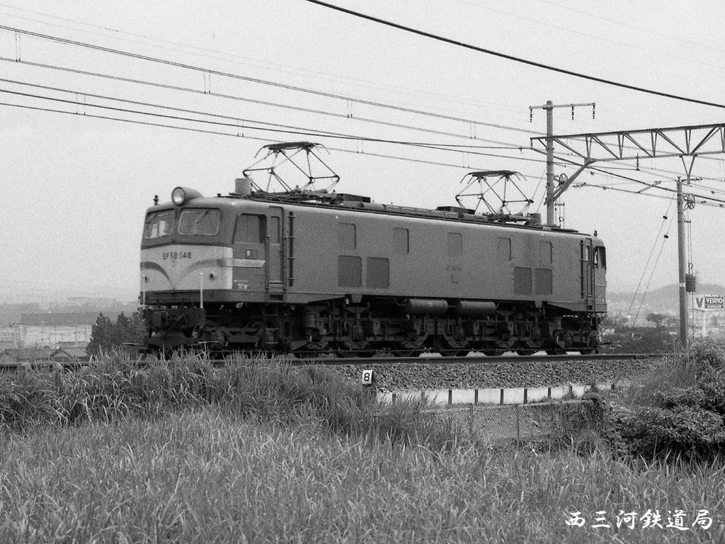 第116回：EF58・EF18のこと（国鉄編）（その27） : Railway Photo Collections since 70s