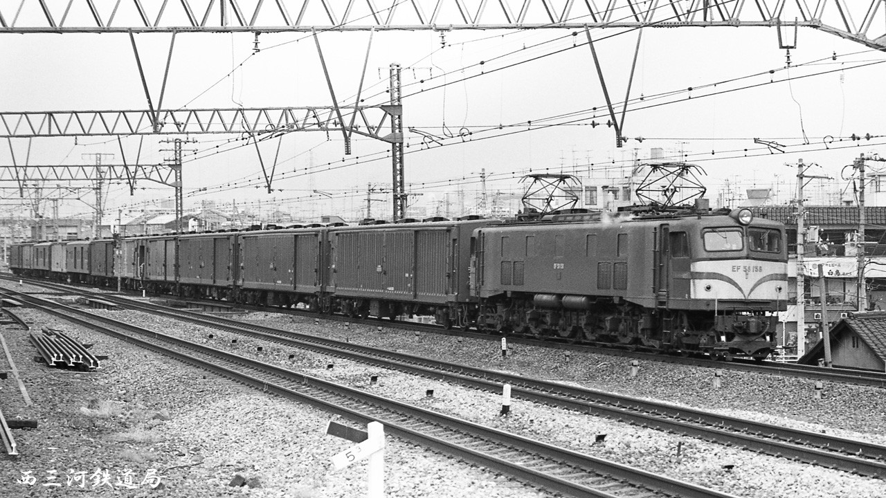 第119回：EF58・EF18のこと（国鉄編）（その30） : Railway Photo Collections since 70s