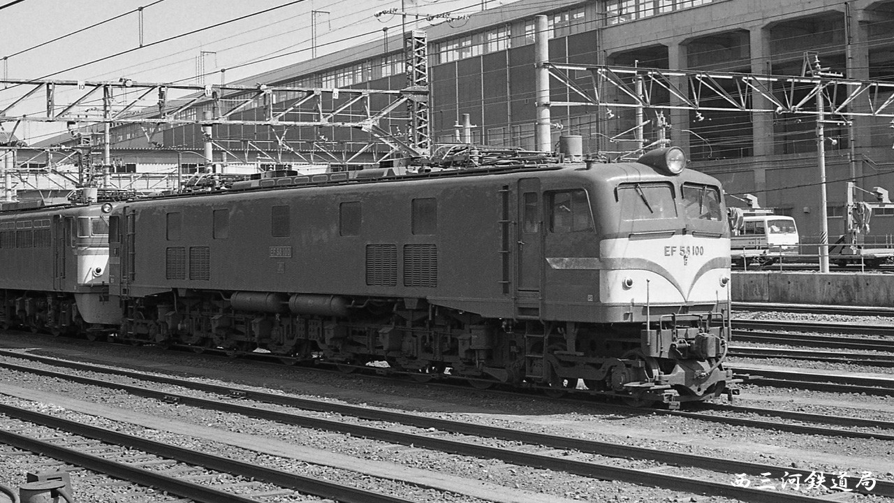 第92回：EF58・EF18のこと（国鉄編）（その18） : Railway Photo Collections since 70s