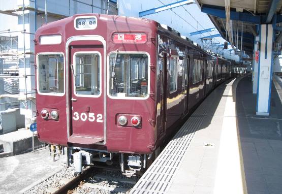 阪急電鉄 3000系3052F : 関東以外各地の鉄道・バス写真