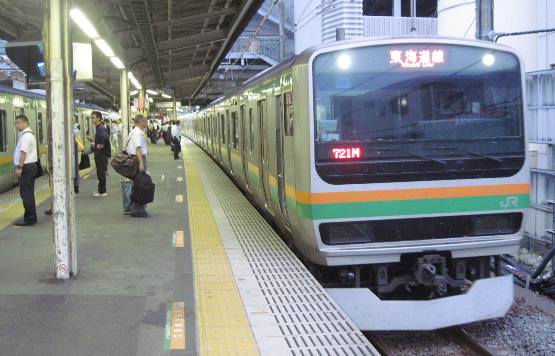 JR東日本 小山車両センターE231系U541編成 : JR各社の鉄道写真