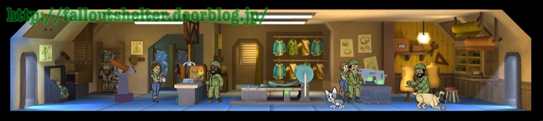 OVERSEER'S OFFICE - 監督官室からQUESTに住人を派遣せよ : Fallout Shelter 攻略まとめ