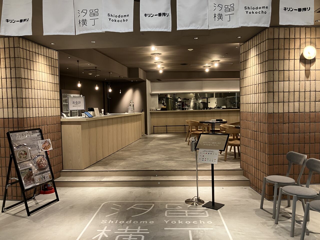 TOKYO NOODLE LAB【汐留・新橋】限定豚骨醤油ラーメン : zubatto のラーメン一刀両断