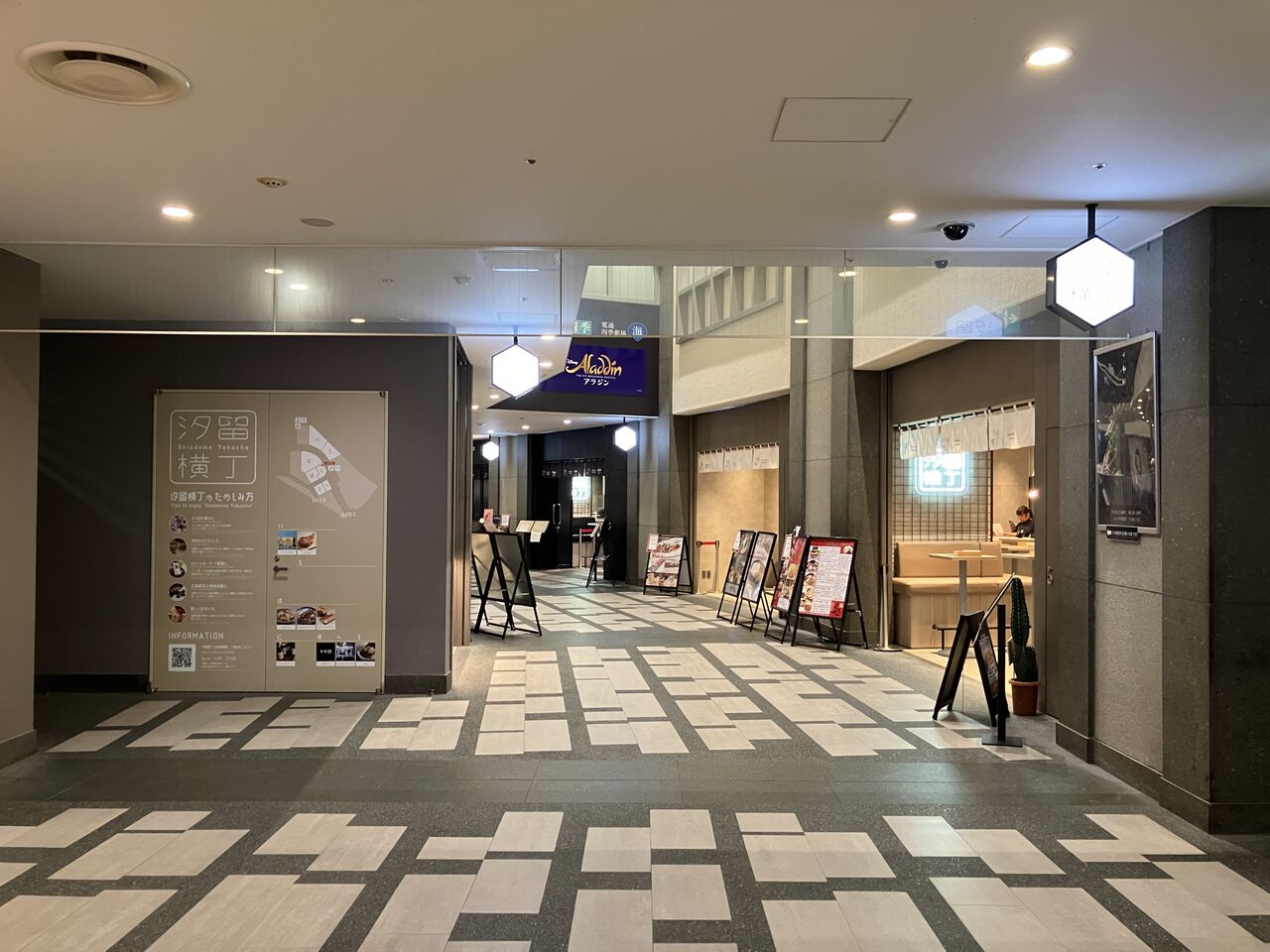 TOKYO NOODLE LAB【汐留・新橋】限定豚骨醤油ラーメン : zubatto のラーメン一刀両断