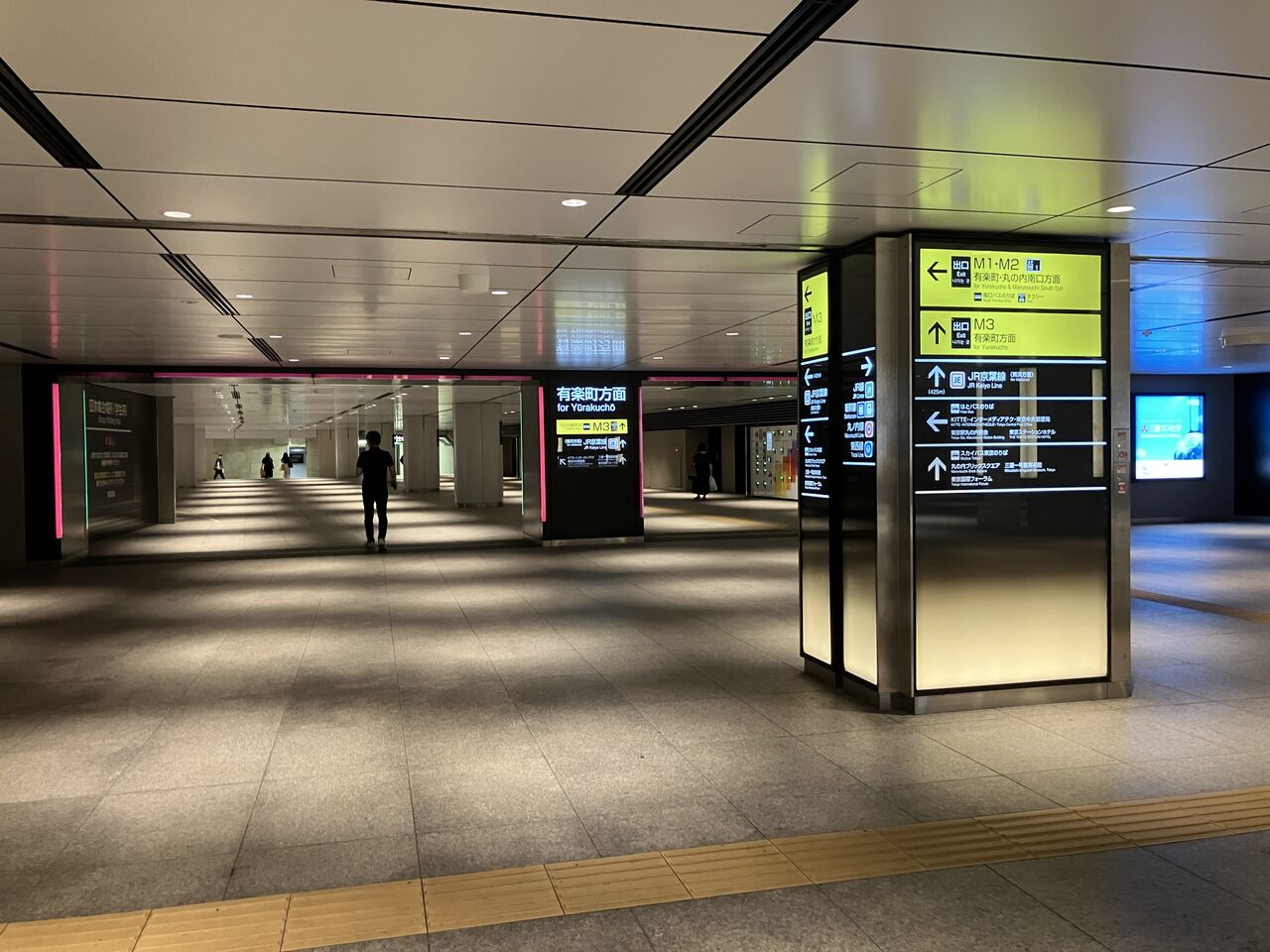 鶏soba 座銀 KITTE丸の内店【東京】鷄soba : zubatto のラーメン一刀両断